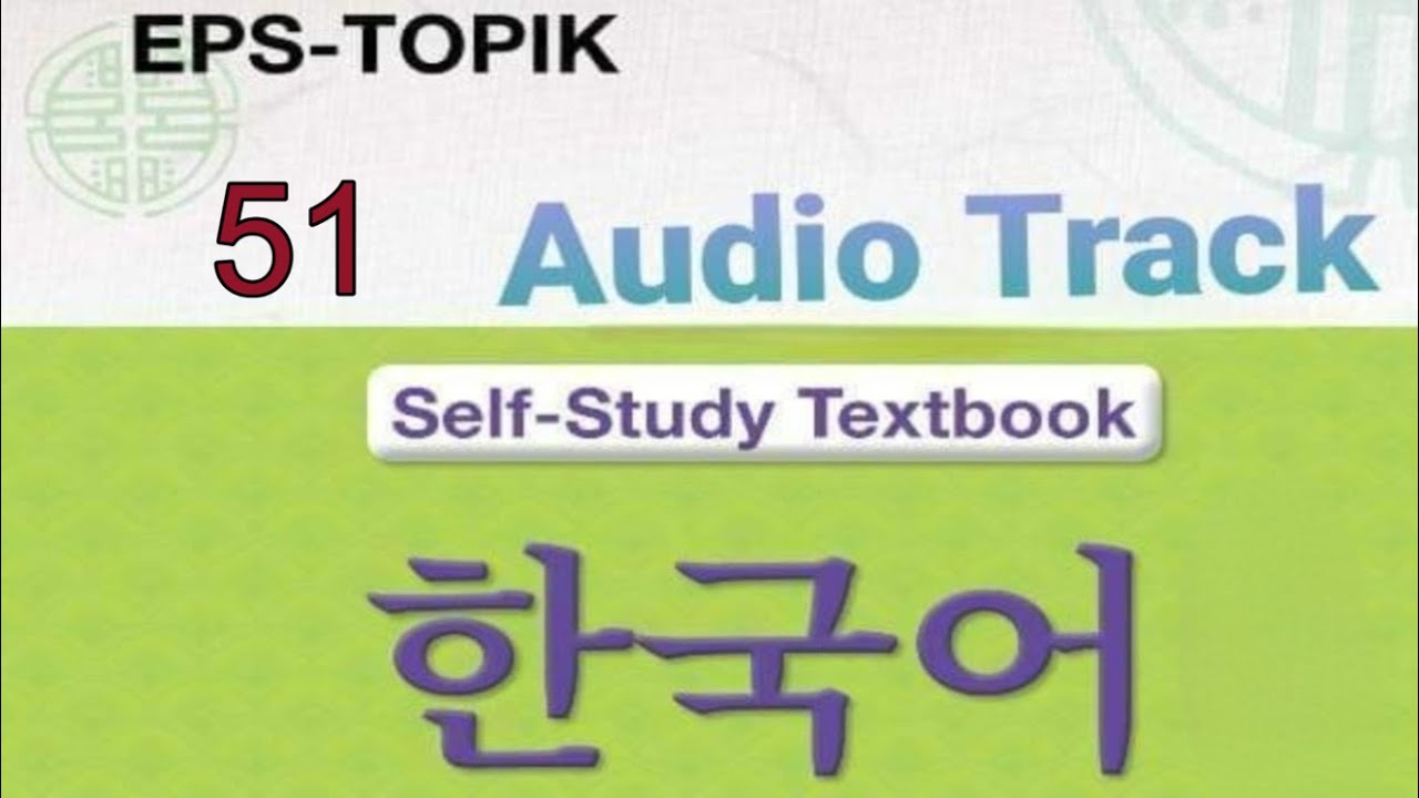 EPS Self Study Text Book Audio Track 51 - YouTube