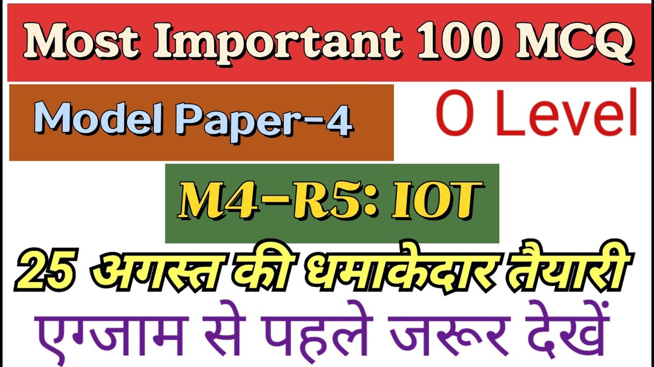 O Level /Model Paper-4/Important MCQ Based Question/M4-R5:IOT /Arti Mam ...