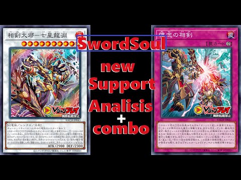 SWORDSOUL NEW SUPPORT ANALISIS, 1 combo & more | Battle of Chaos YuGiOh ...
