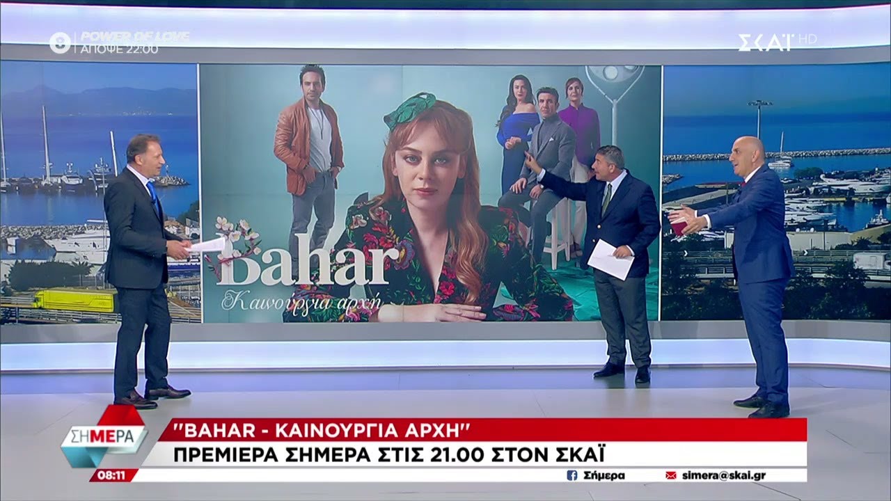 Ο Μ.Κωστίδης για την επιτυχημένη σειρά «Bahar - Καινούργια Αρχή»,που ...