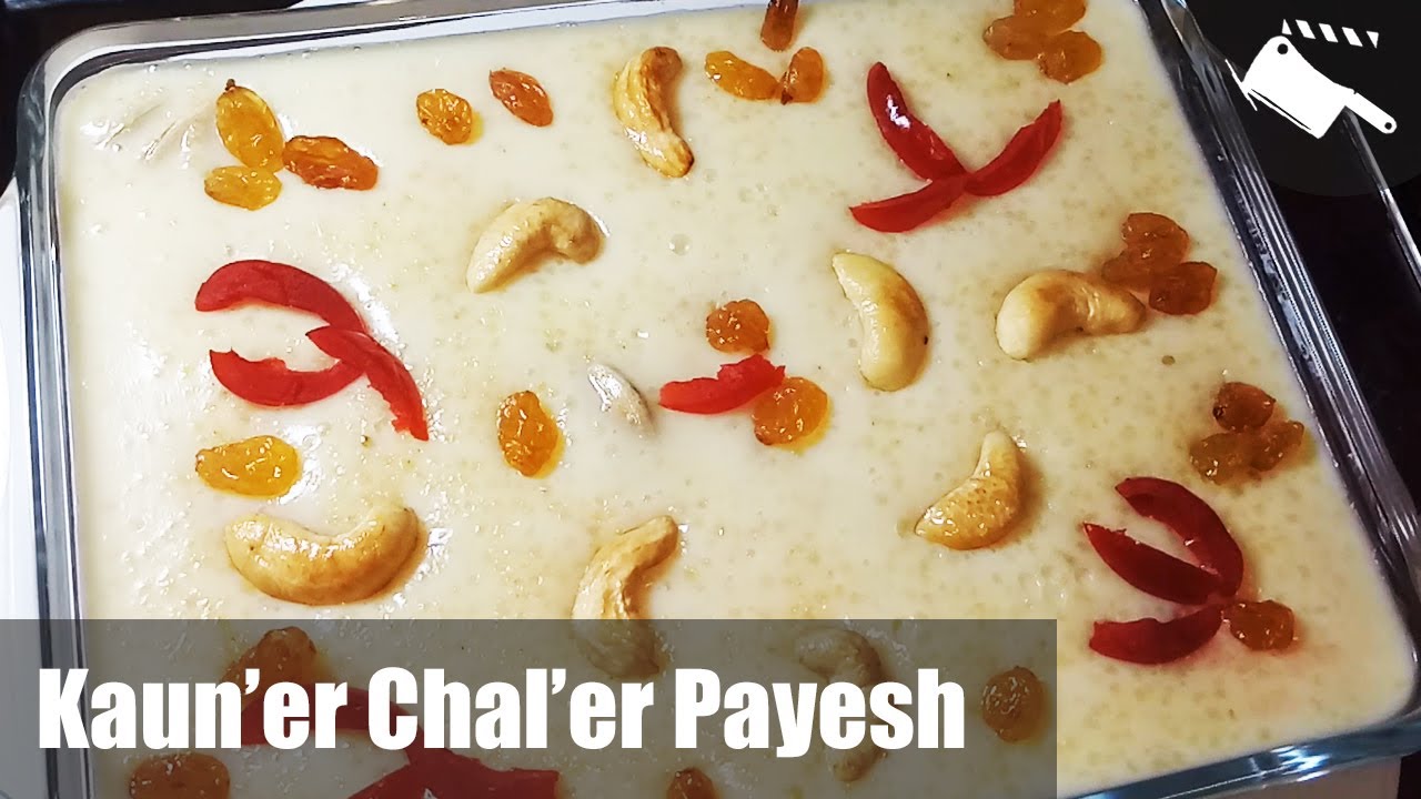 Kaun'er Chal'er Payesh || Bangla Cooking House || - YouTube