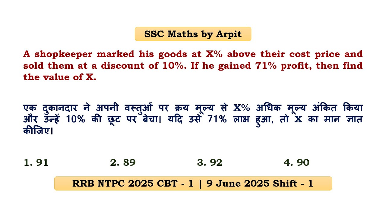 A shopkeeper marked his goods at X% above their cost price and sold ...
