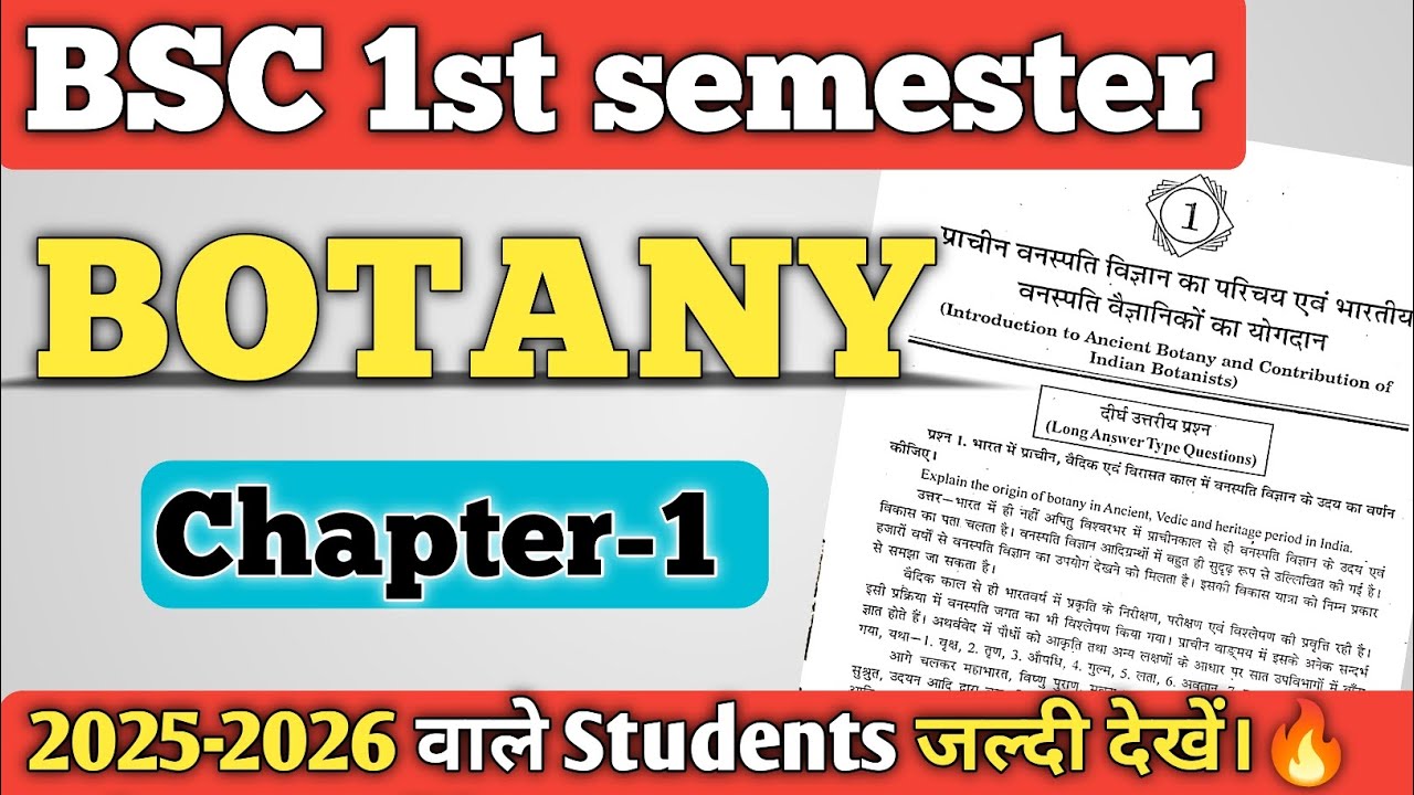 BSc 1st year Botany chapter 1 || Bsc 1st year Botany syllabus 2025-2026 ...