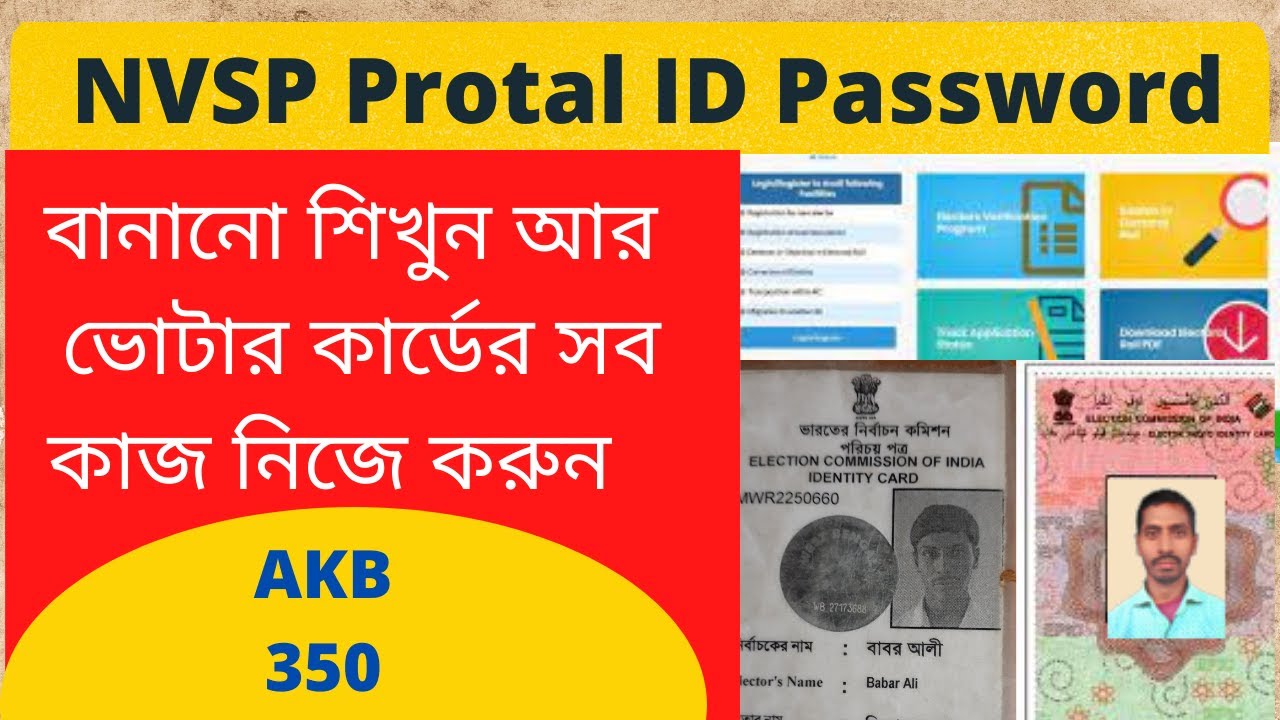 how to register nvsp login id password 2022 - YouTube