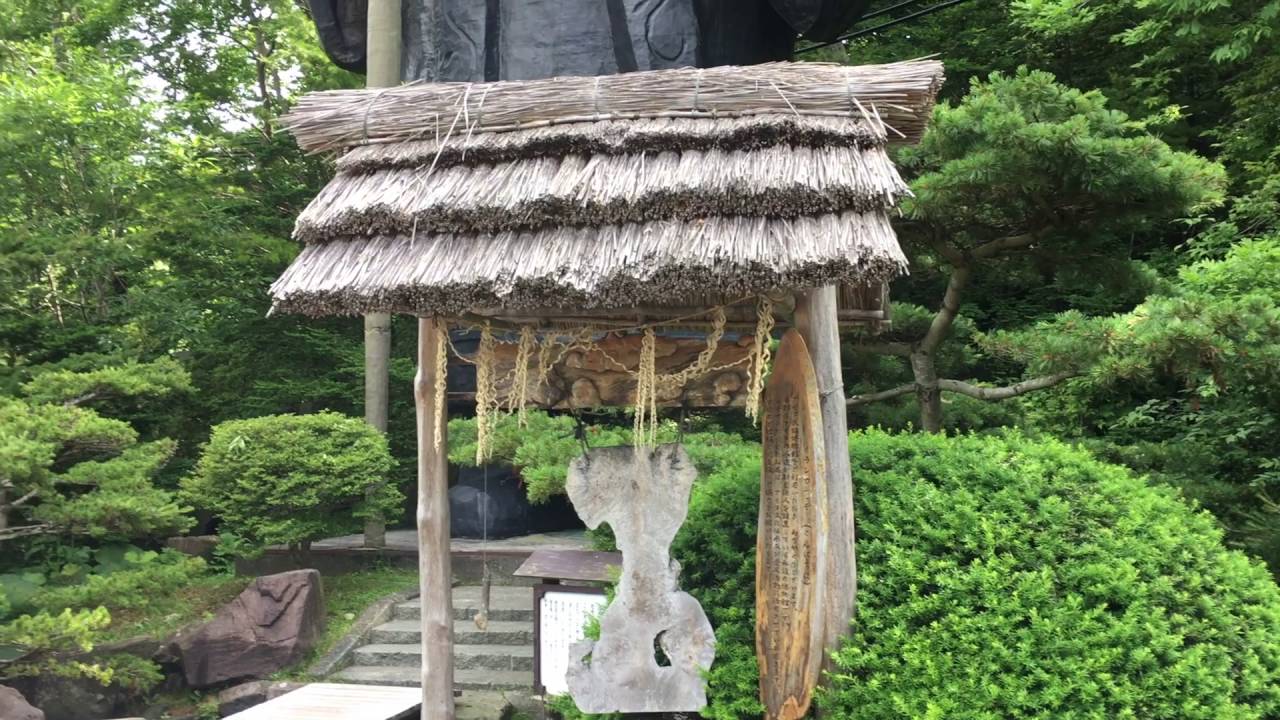 Ainu, Chief of the Ainu Land of Hokkaido Japan - YouTube