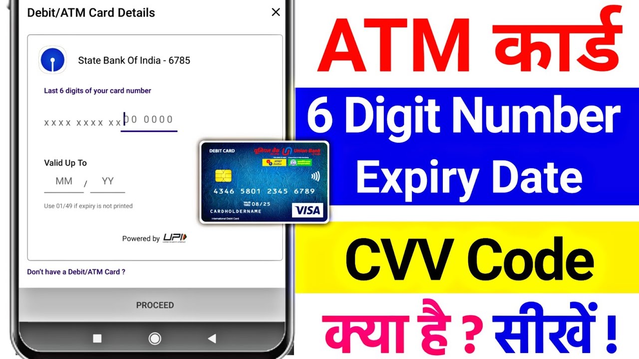 ATM card ka 6 Digit number kaise pata kare || ATM card epairy date ...