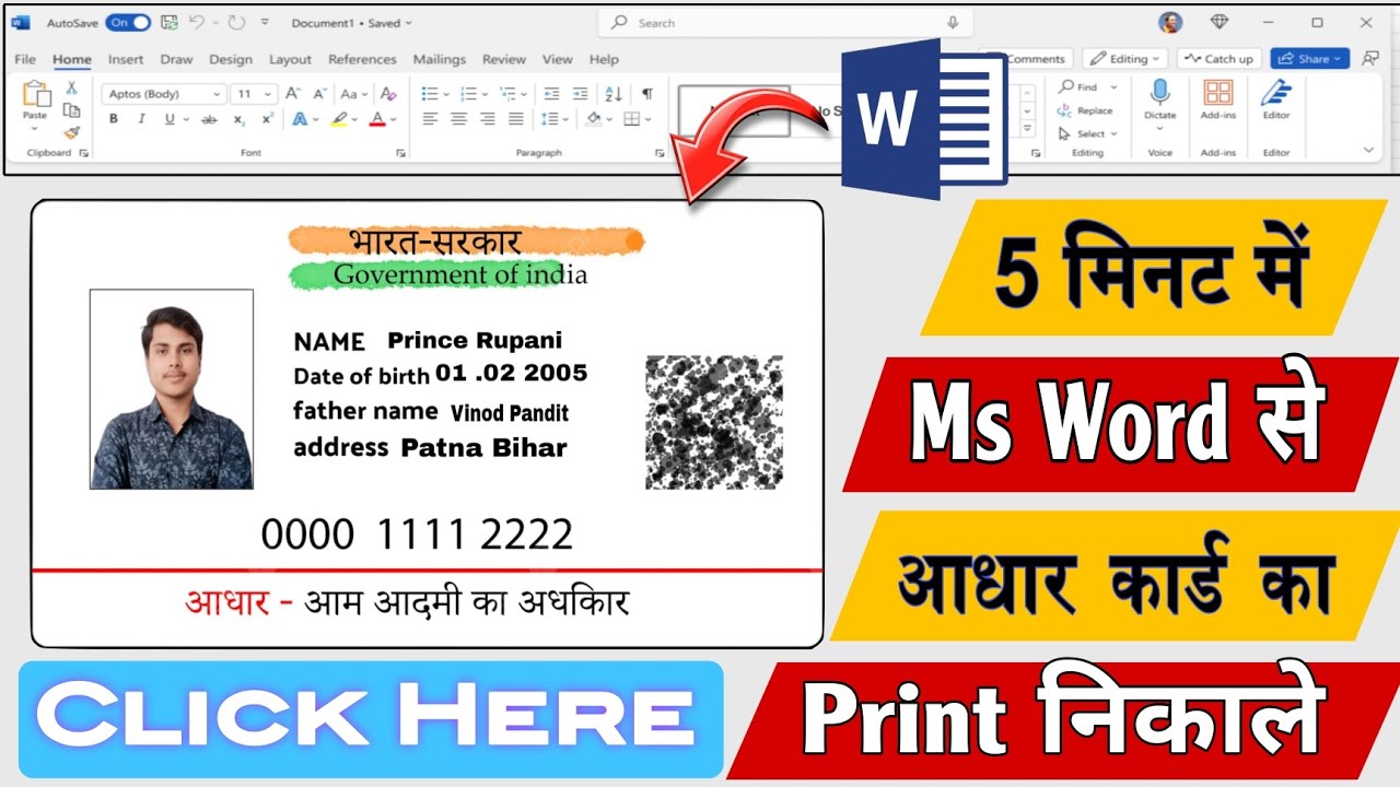 How to Print of Aadhar Card in Ms Word | Aadhar card print ms word ...