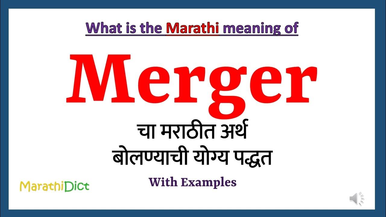 Merger Meaning In Marathi Merger Merger In Marathi merger-meaning-in-marathi-merger-merger-in-marathi