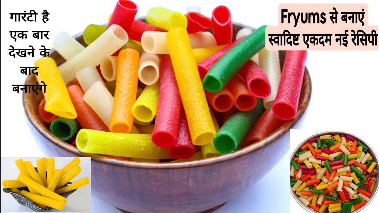 जब बनाएंगे यह चटपटी चाट तो बच्चे क्या बड़े भी उंगलिया चाटते रह जाएंगे।# ...