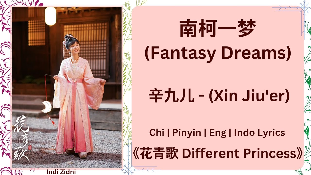 南柯一梦 (Fantasy Dreams) - 辛九儿 (Xin Jiu'er) |[Chi|Pinyin|Eng|Indo Lyrics ...