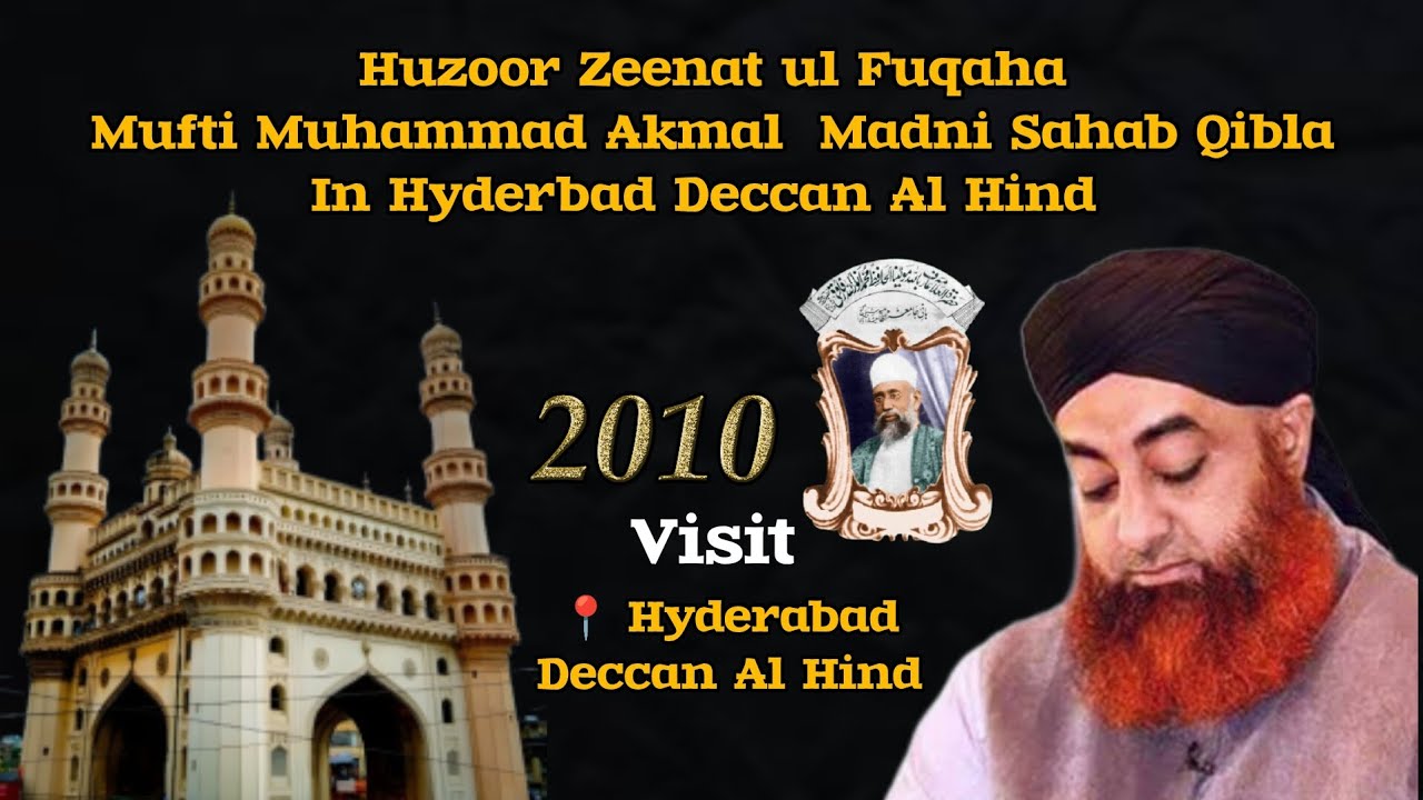 Mufti Akmal Sahab In Hyderabad | Ahle Sunnat Hyderabad Deccan | Islamic ...