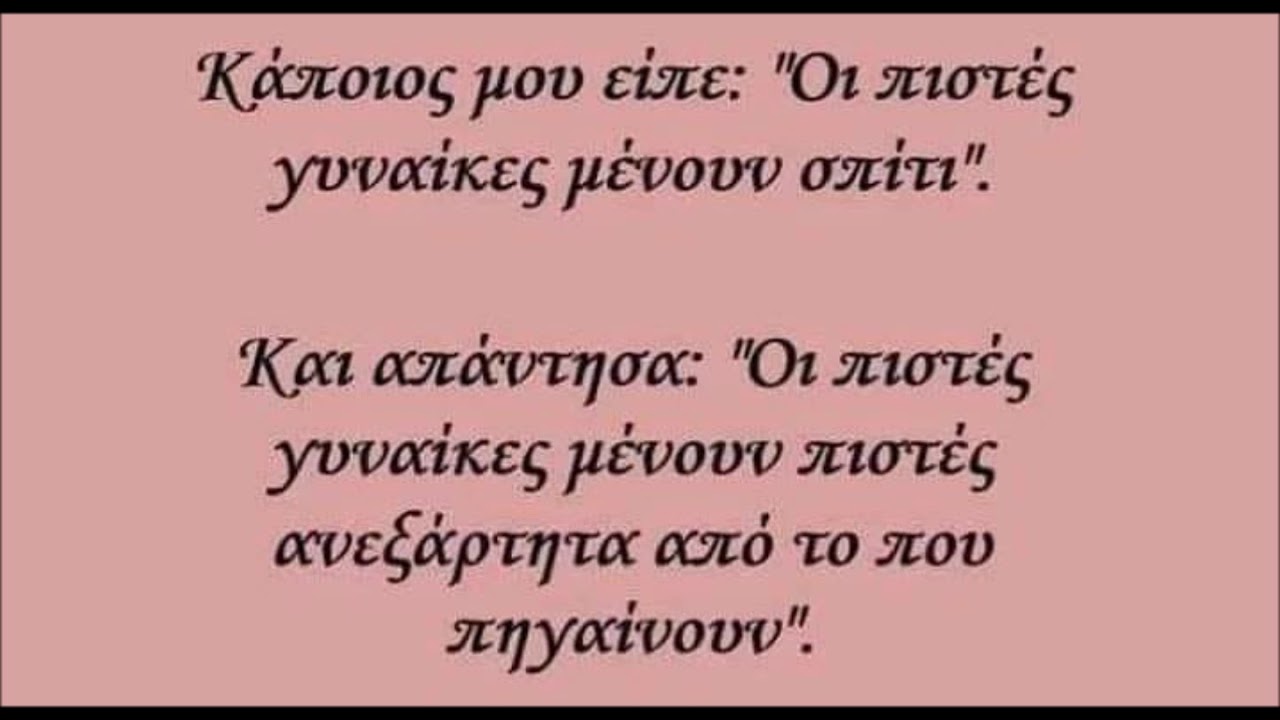 ΑΝΤΖΕΛΑ ΔΗΜΗΤΡΙΟΥ ΚΥΡΙΑ ΜΕ ΓΝΩΡΙΣΕΣ ΚΥΡΙΑ ΘΑ ΜΕΙΝΩ - YouTube