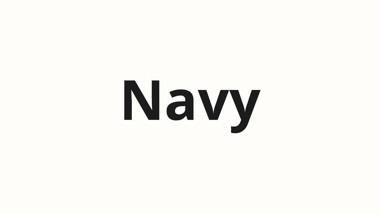 How to pronounce Navy - YouTube