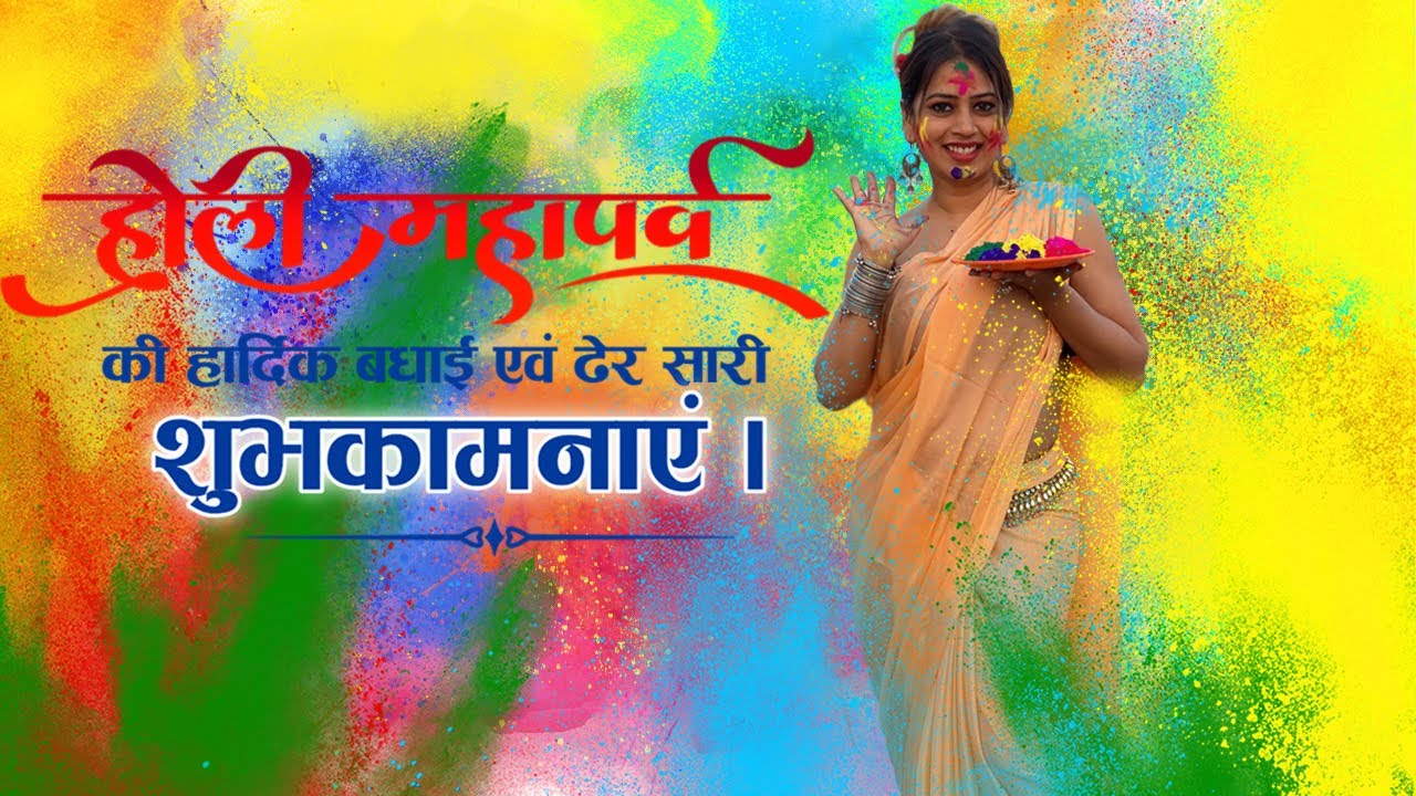 Glamorous Megha Rathod Saree shoot for Holi #sareelover #holi2023 - YouTube