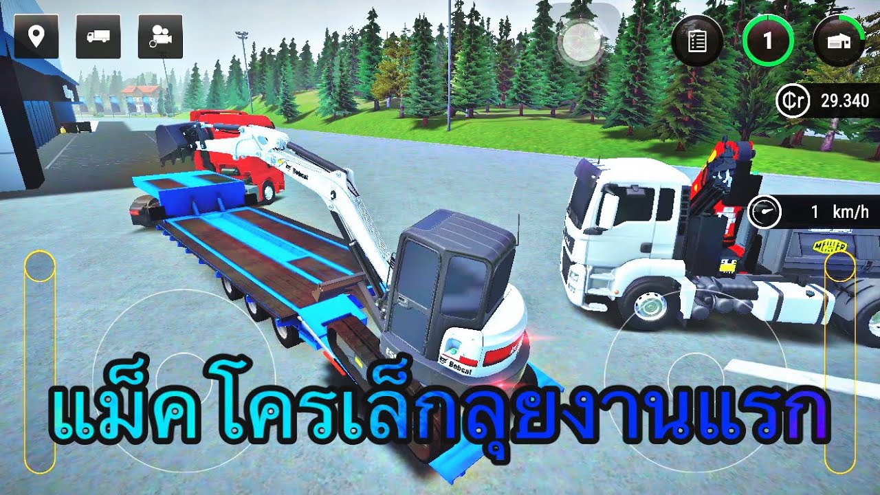 แม็คโครคันเล็กลุยงานแรก | Construction Simulator 3 - YouTube