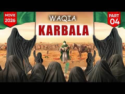 Waqia Karbala Part 4 | Hazrat Muslim bin Aqeel ki Shahadat | Hazrat Imam Hussain | Karbala Movie
