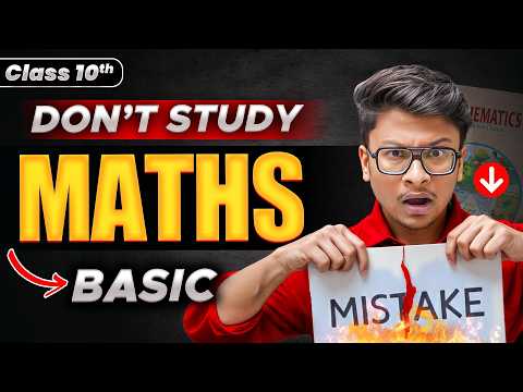 Don’t study *THIS* if you’ve taken MATHS BASIC⚠️