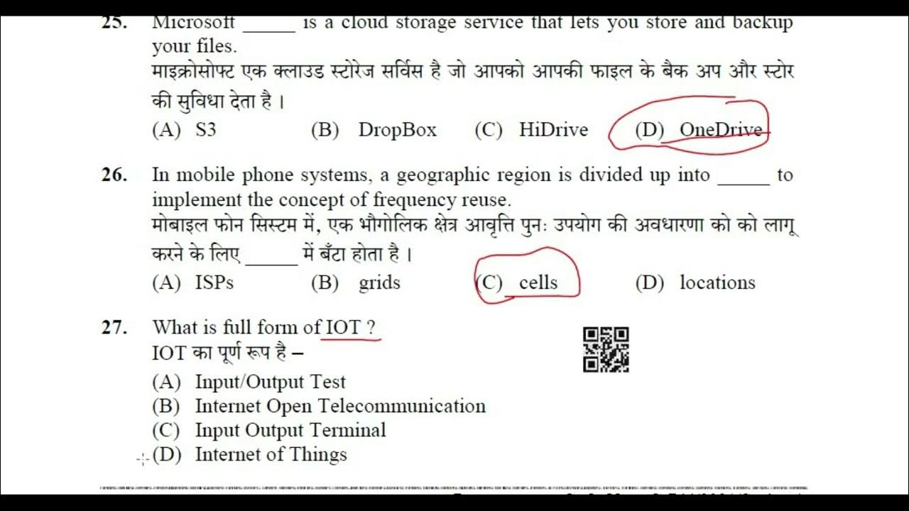 HPSSC 100 + COMPUTER JOA 965 IMPORTANT QUESTIONS || COMPUTER IMPORTANT MCQ 2022 - YouTube