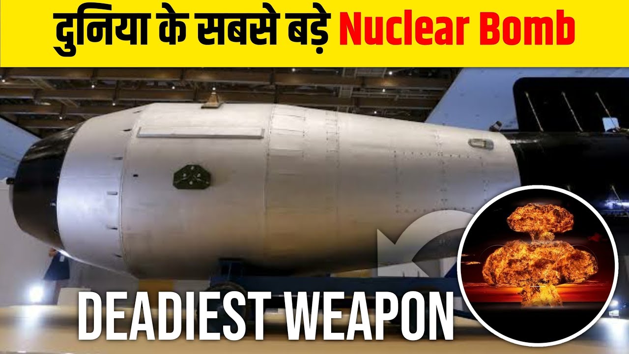 Top 10 Biggest Atom Bumb in the World | Biggest Nuclear Bumb in the ...