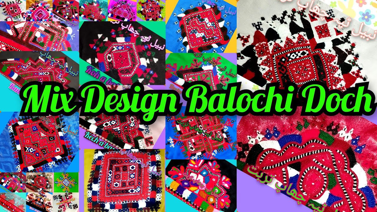 Mix Design | Balochi Dochi Tappa - YouTube