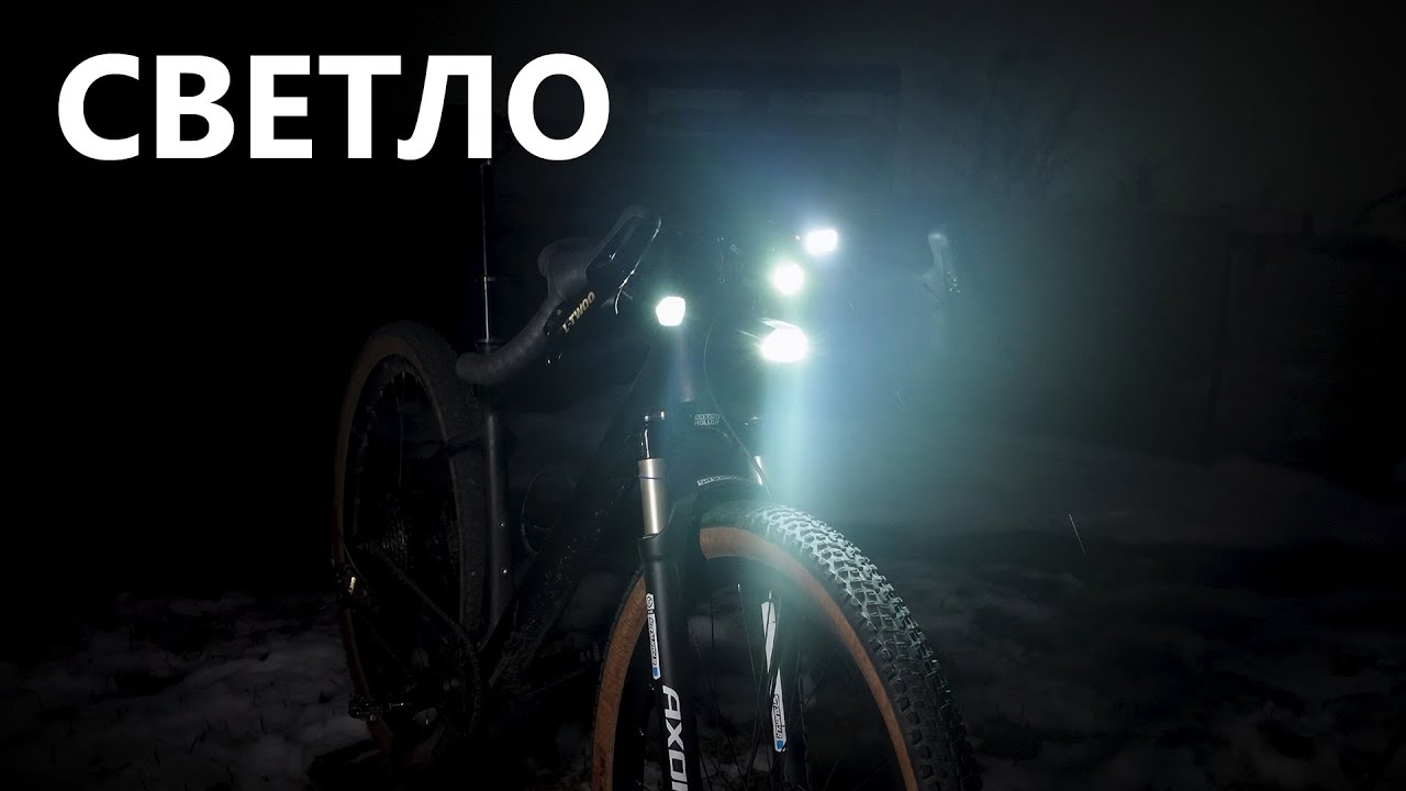 Много света на руле - Gaciron Raptor 3000 - YouTube