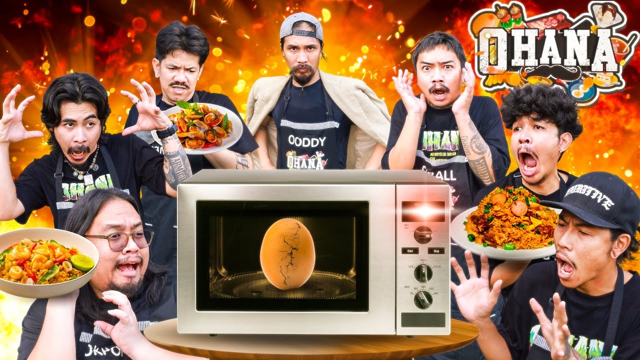 ครัวไรอ่ะ! EP.202 : ข้าวผัด ไข่ระเบิด - YouTube