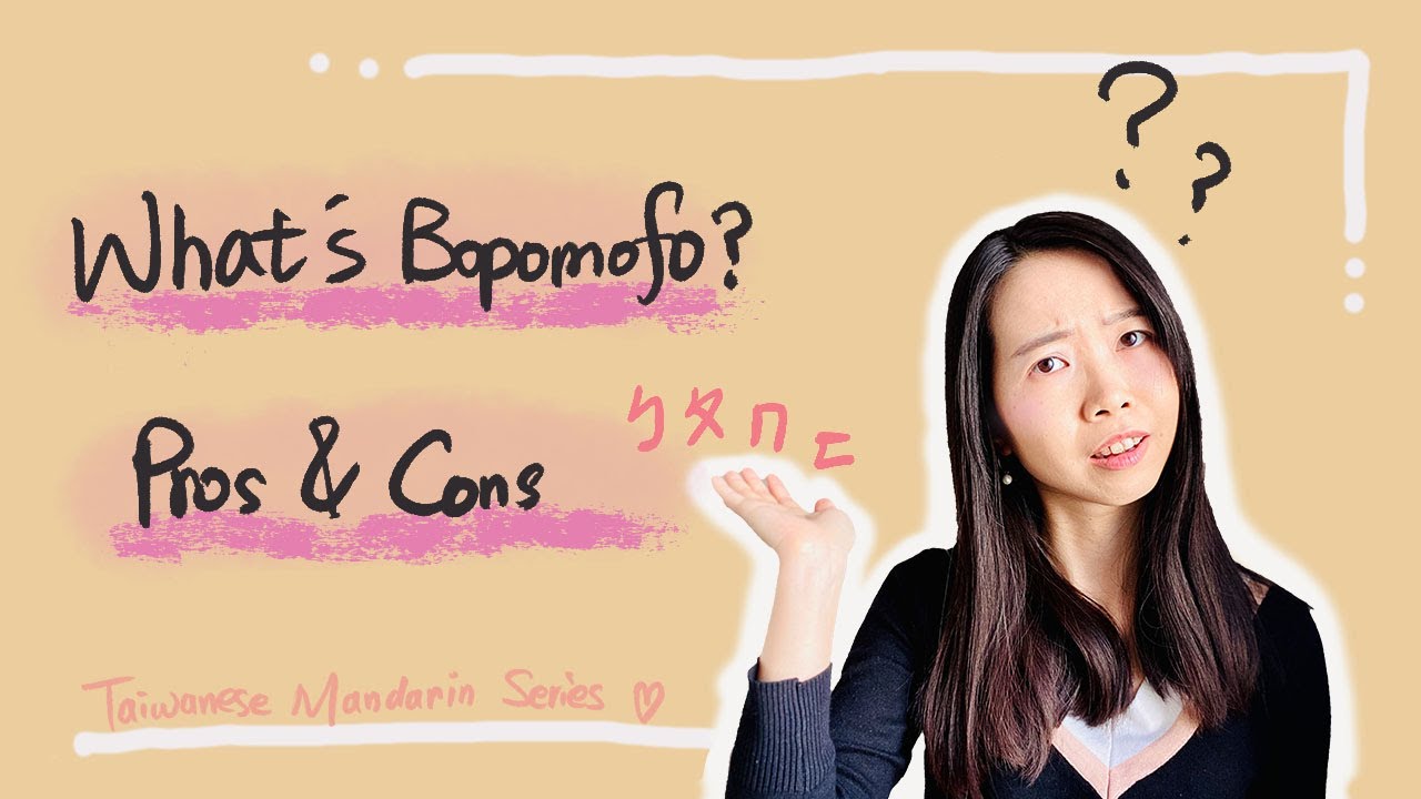 Ep.1-What is Bopomofo/Zhuyin? Pinyin vs Bopomofo? Get them in 10 ...