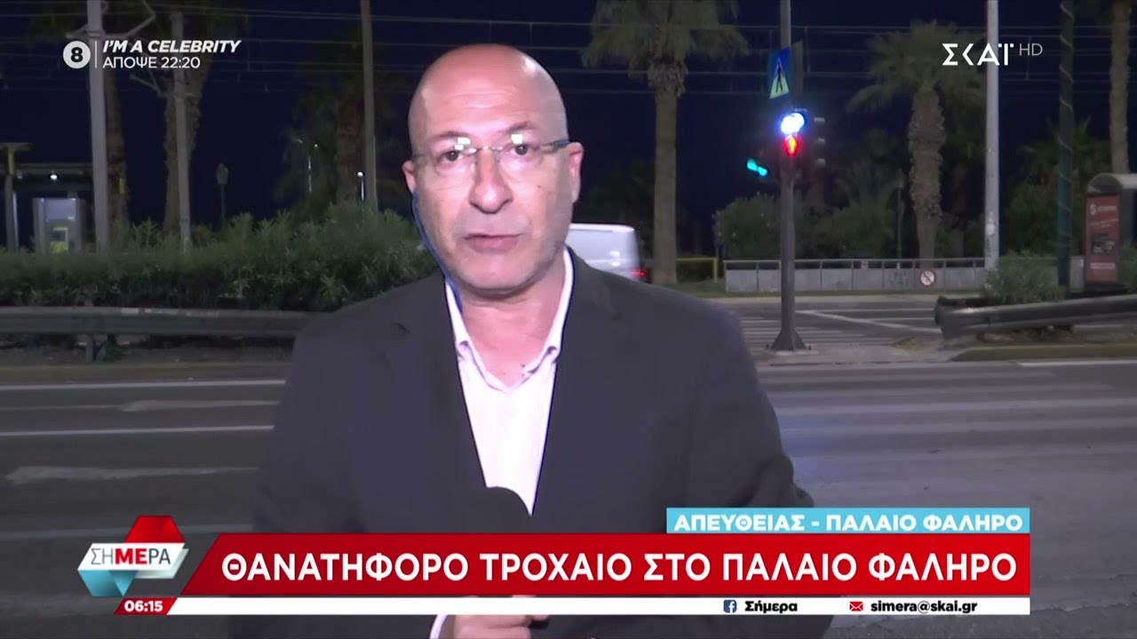 Θανατηφόρο τροχαίο στο Παλαιό Φάληρο - Νεκρός ο 39χρονος οδηγός ...
