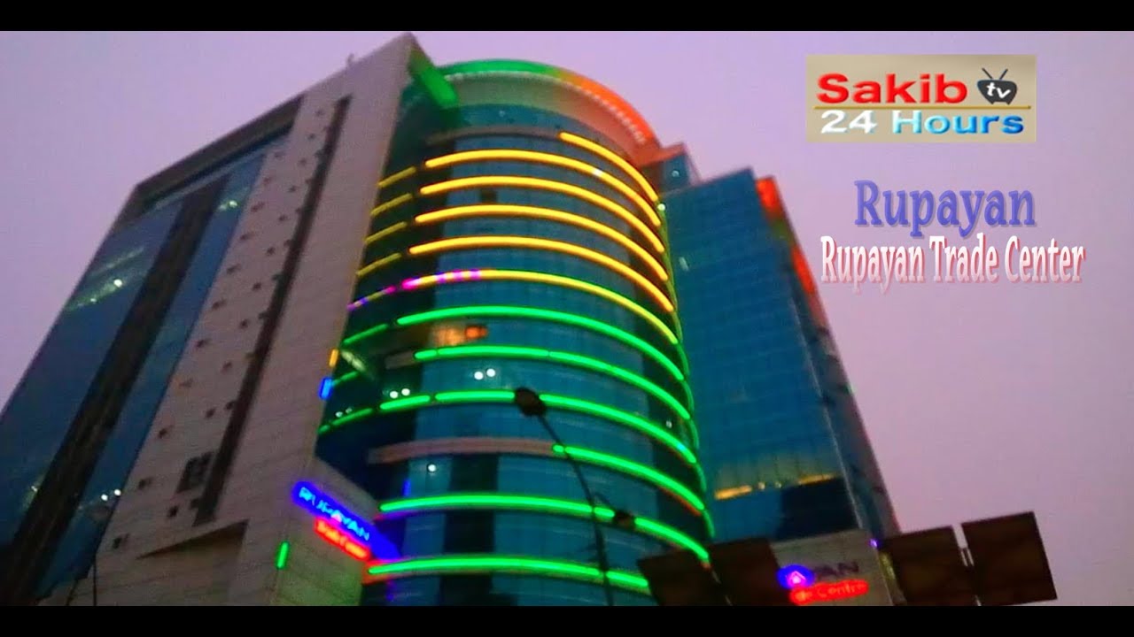 Digital Bangladesh Rupayan Trade Center. MTB Tower - YouTube