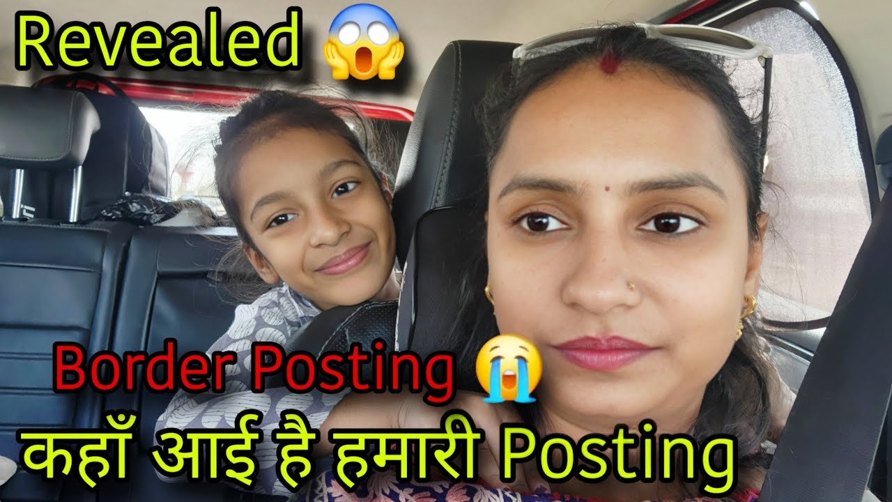 ||Finally मैंने आज बता ही दिया की कहाँ Posting आई है 😳क्या फ़ौजी साहब की posting border पे आई है ...