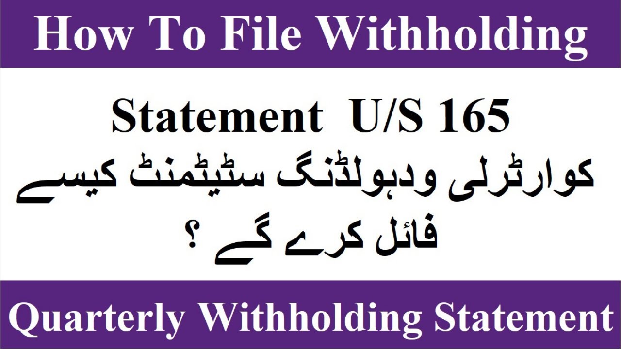 How To File Withholding Statement Section 165 Quarterly Statement how-to-file-withholding-statement-section-165-quarterly-statement
