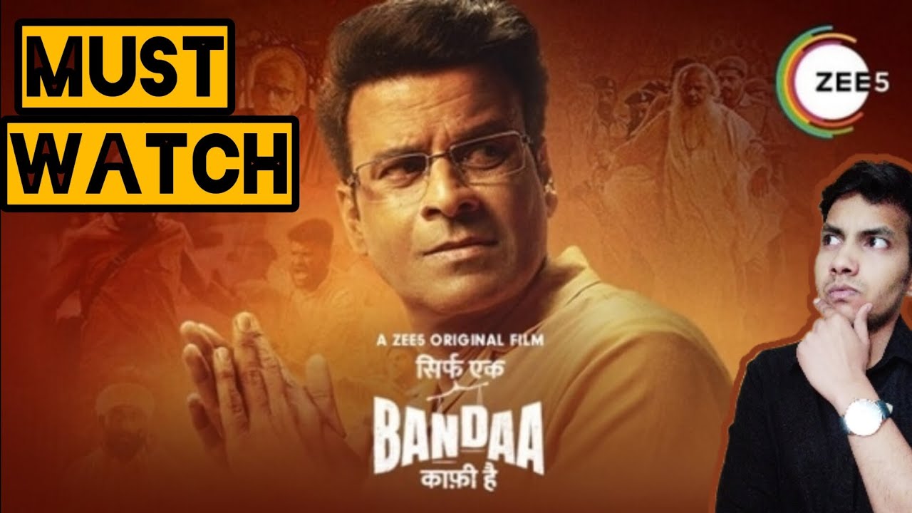 Sirf Ek Bandaa Kaafi Hai Movie Review / Manoj Bajpayee / Zee5 / Bandaa ...