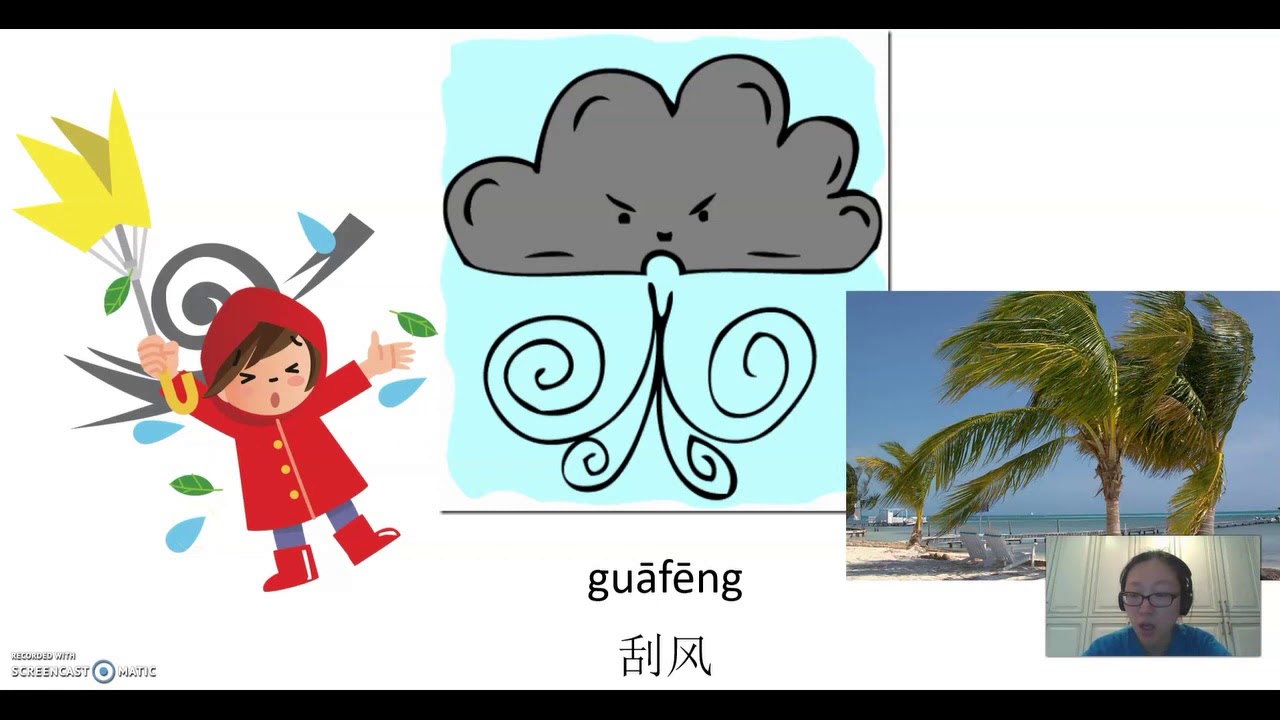 Season and Weather Words in Mandarin - YouTube
