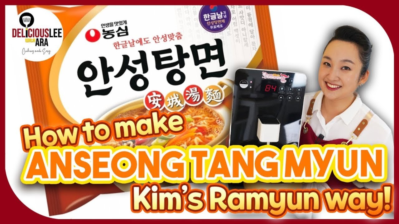 How to cook ANSUNG TANG MYUN (안성탕면) Kim's Ramyun Way! (Suggested noodle ...