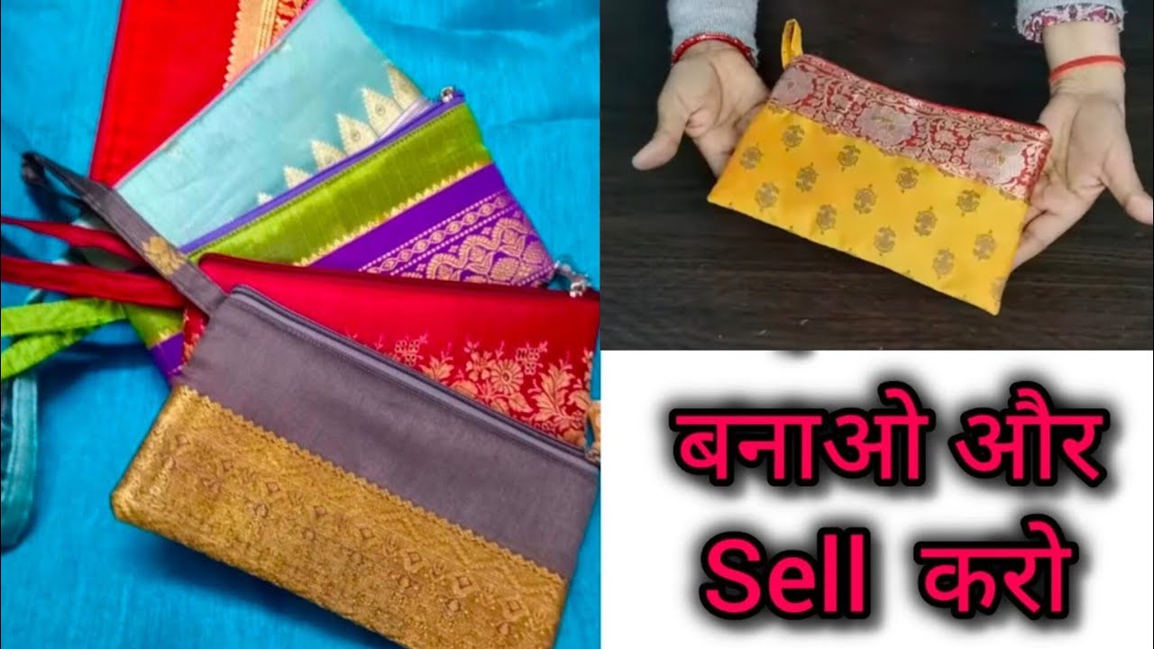 Designer Pouch Making At Home l How To Make Very Beautiful Ladies Purse ...