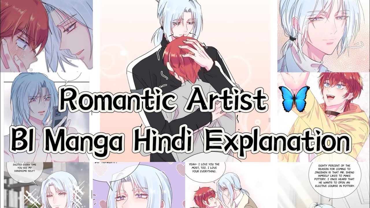 Romantic Artist Bl Manga Hindi Explanation Part 11 - YouTube