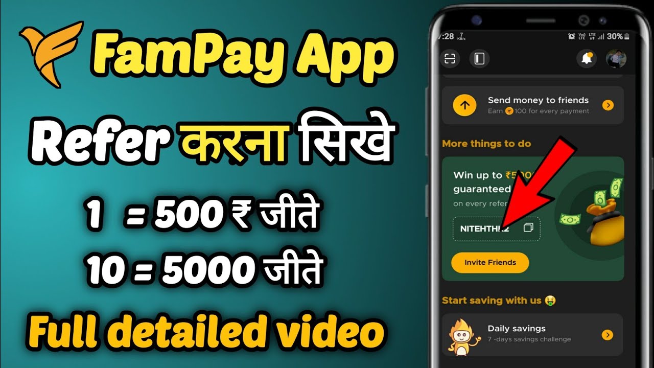 Fampay refer and earn | fampay mai reffer kaise kare | fampay refer ...