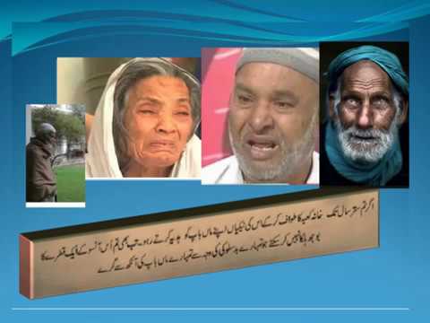 Disobedience to Parents - YouTube