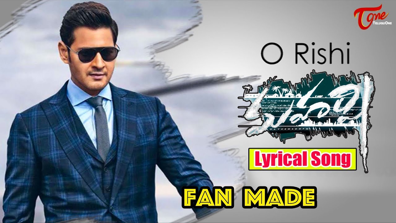 O Rishi Maharshi Lyrical Song | Fan Made | TeluguOne - YouTube