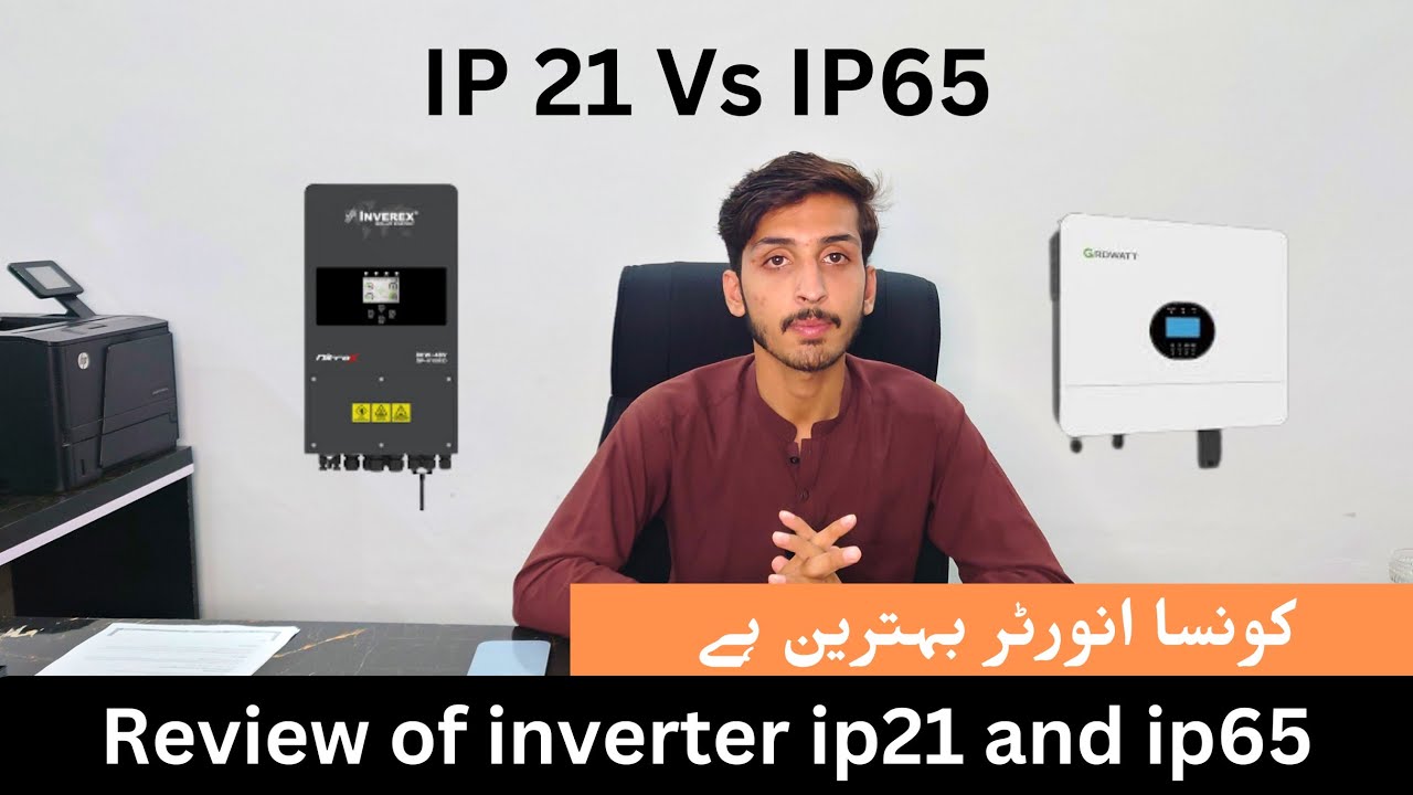 Difference between IP 65 and IP 21 inverter || which Inverter You ...