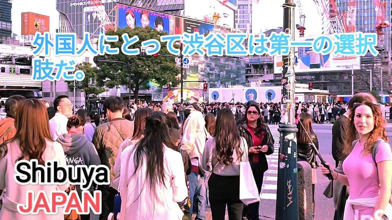 Evening View of Shibuya in the Spring. Tokyo, Japan - YouTube