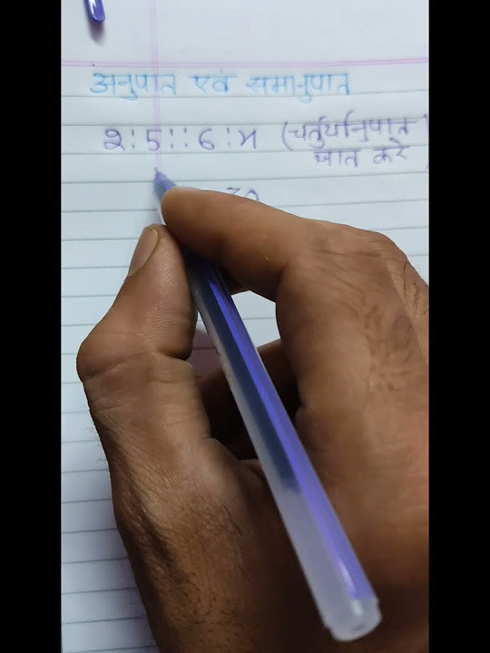 how-to-find-proportion-ratio-ratio-shorts-maths-youtube