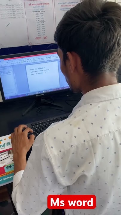 Ms Word Table Insert | Computer Course | Basic Computer Knowledge | Computer Course Skills ...