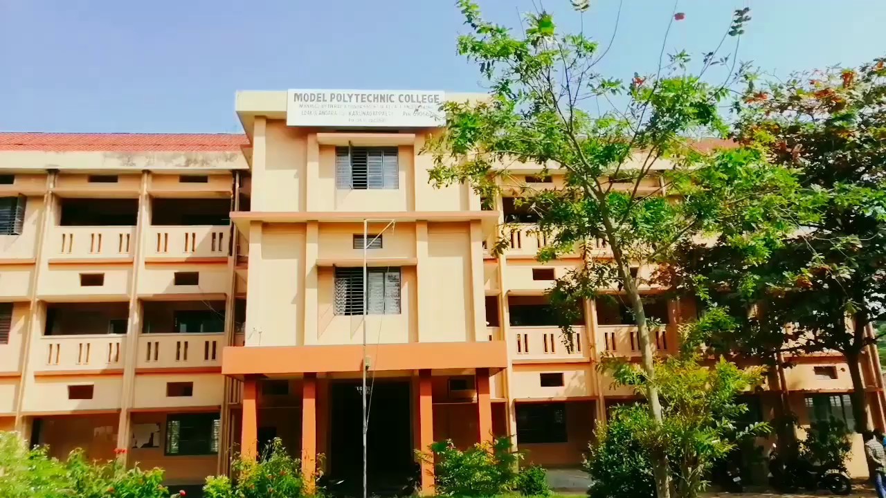 Model Polytechnic College, Karunagappally - YouTube