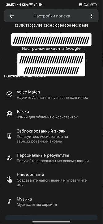 как отключить случайное включение Google ассистента через наушники ...