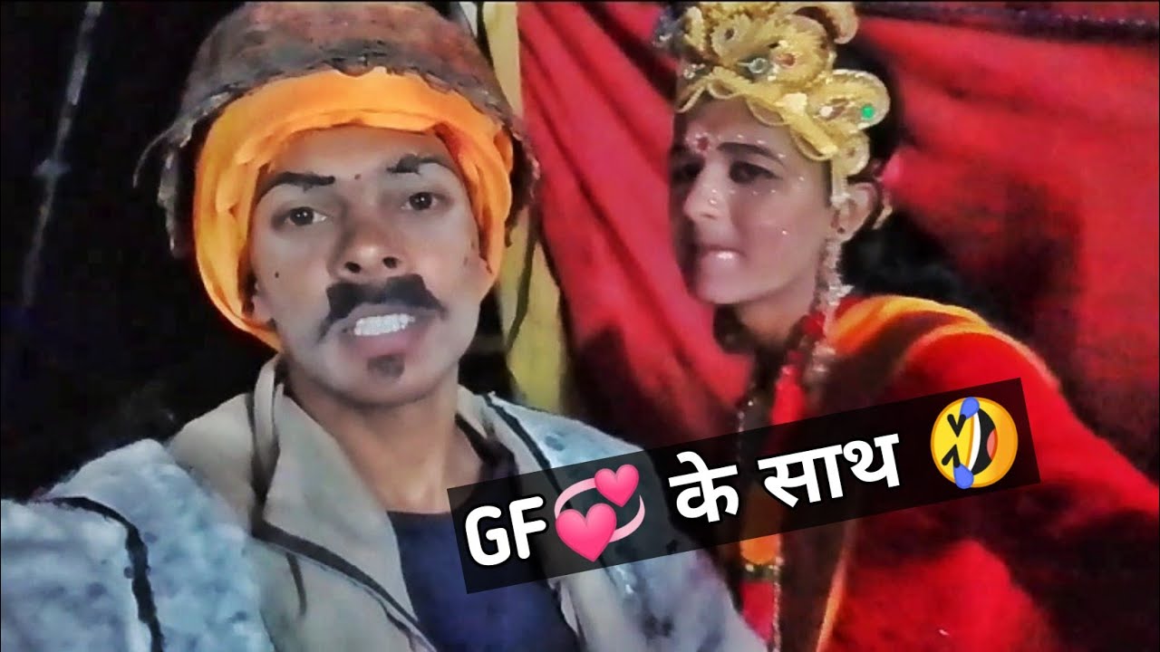 Gf 💞 के साथ Funny Character 🤣 छवि राजा ।। Ankit Singh ।। Rawat G #funnyshorts - YouTube