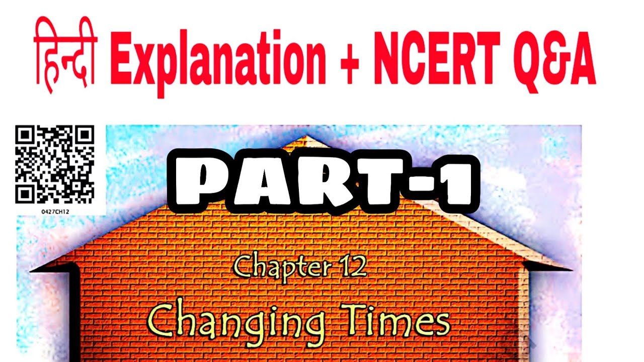 Explanation NCERT Question Answers Changing Times Class 4 explanation-ncert-question-answers-changing-times-class-4