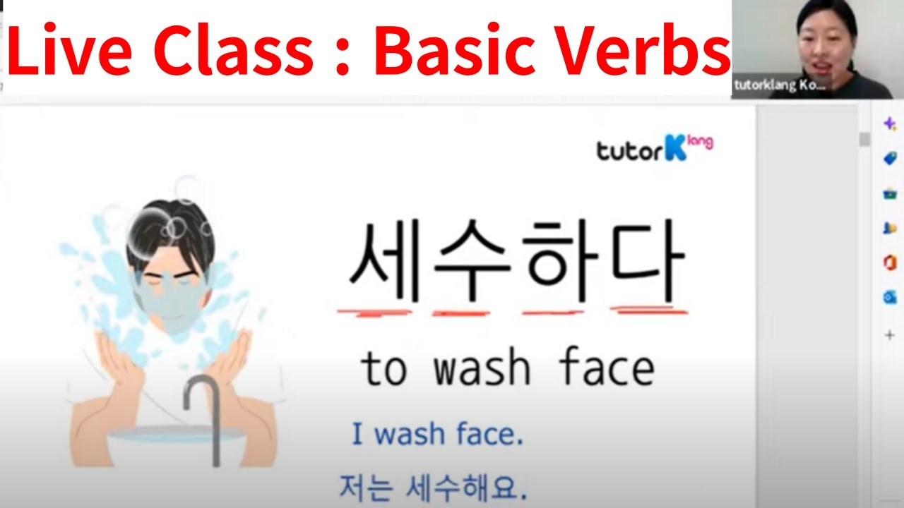 How to say Korean basic verbs I Live class I November 20th 10:00 am Seoul time - YouTube