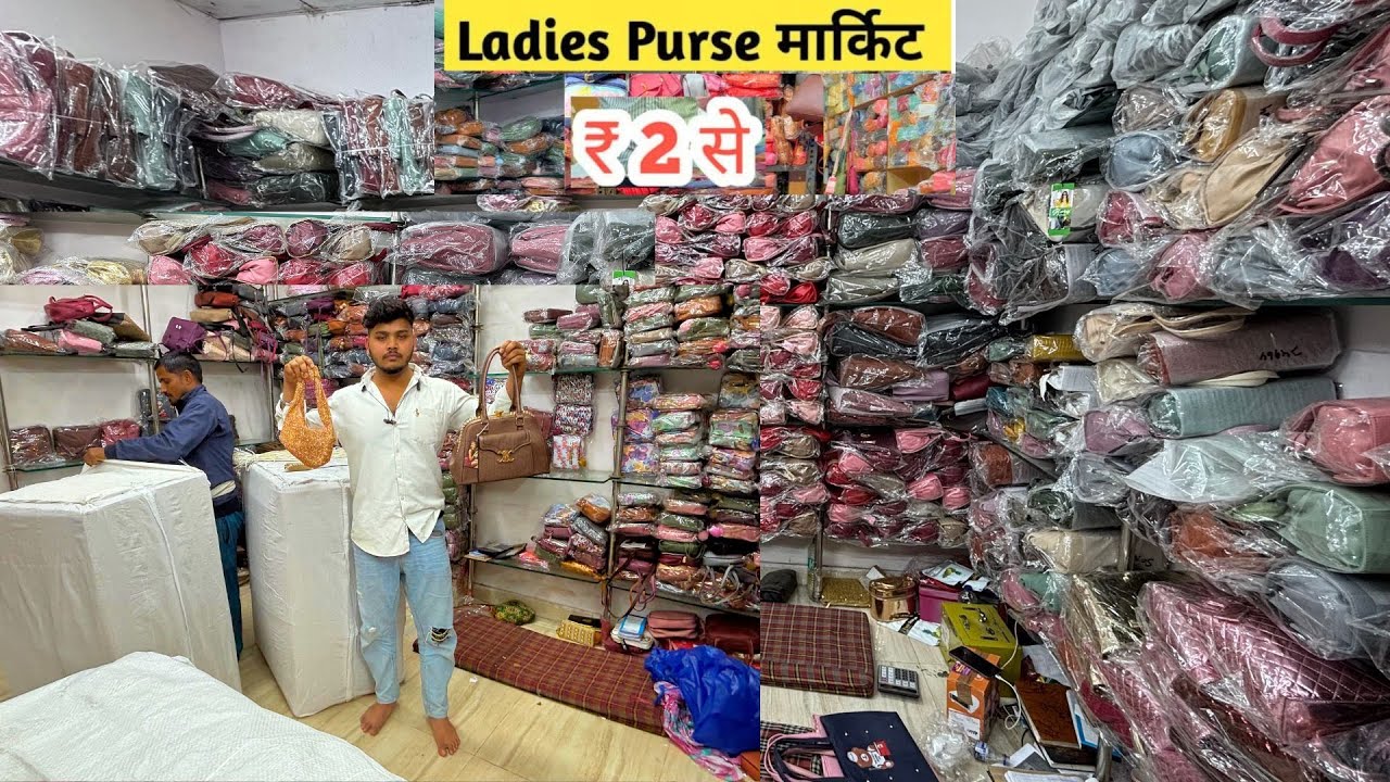 2 सबसे सस्ता पर्स मार्किट Ladies Purse Wholesale Market Imported Purse ...