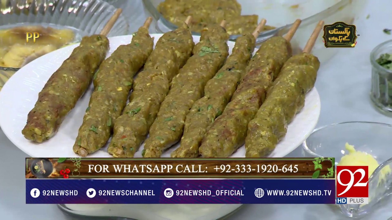 Pakistan Kay Pakwan - 12 May 2018 - 92NewsHDUK - YouTube